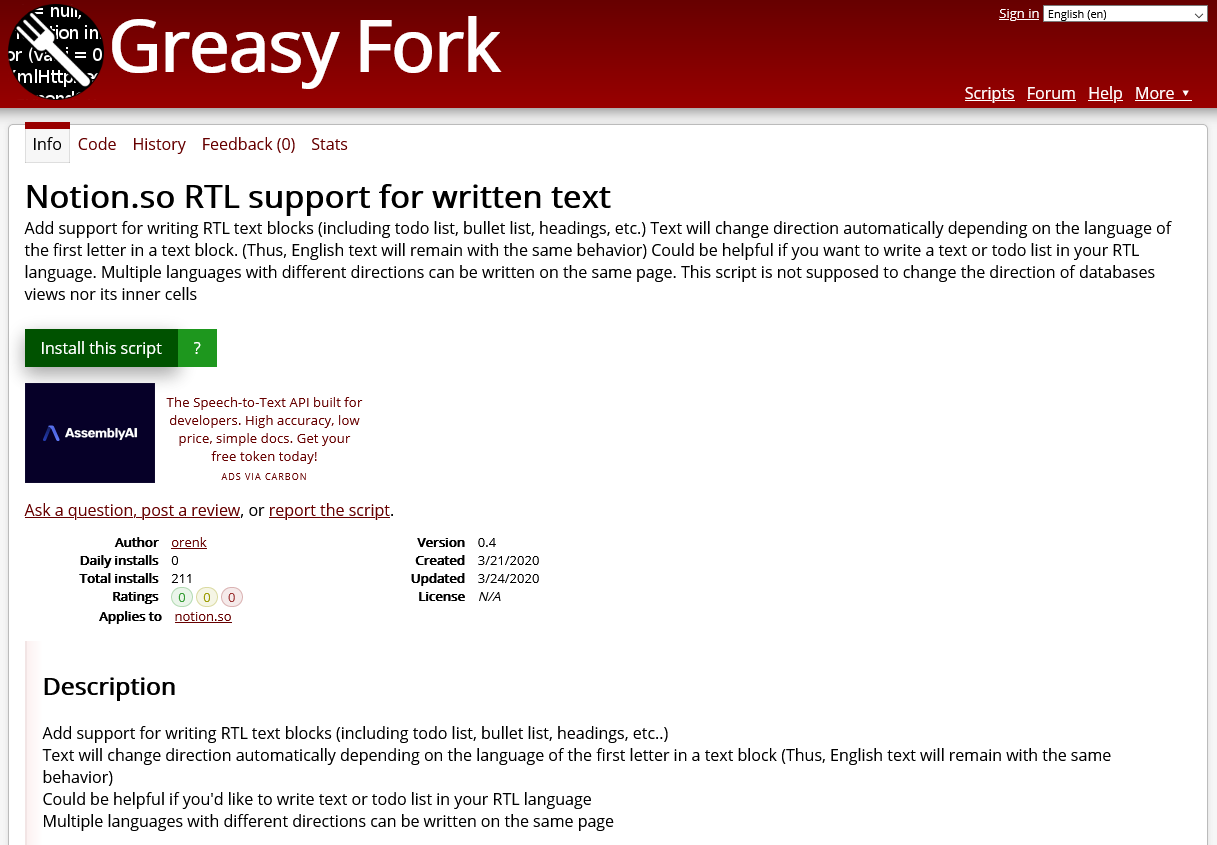 נויישן בעברית - Notion RTL - איך לעבוד מימין לשמאל? | RMCM